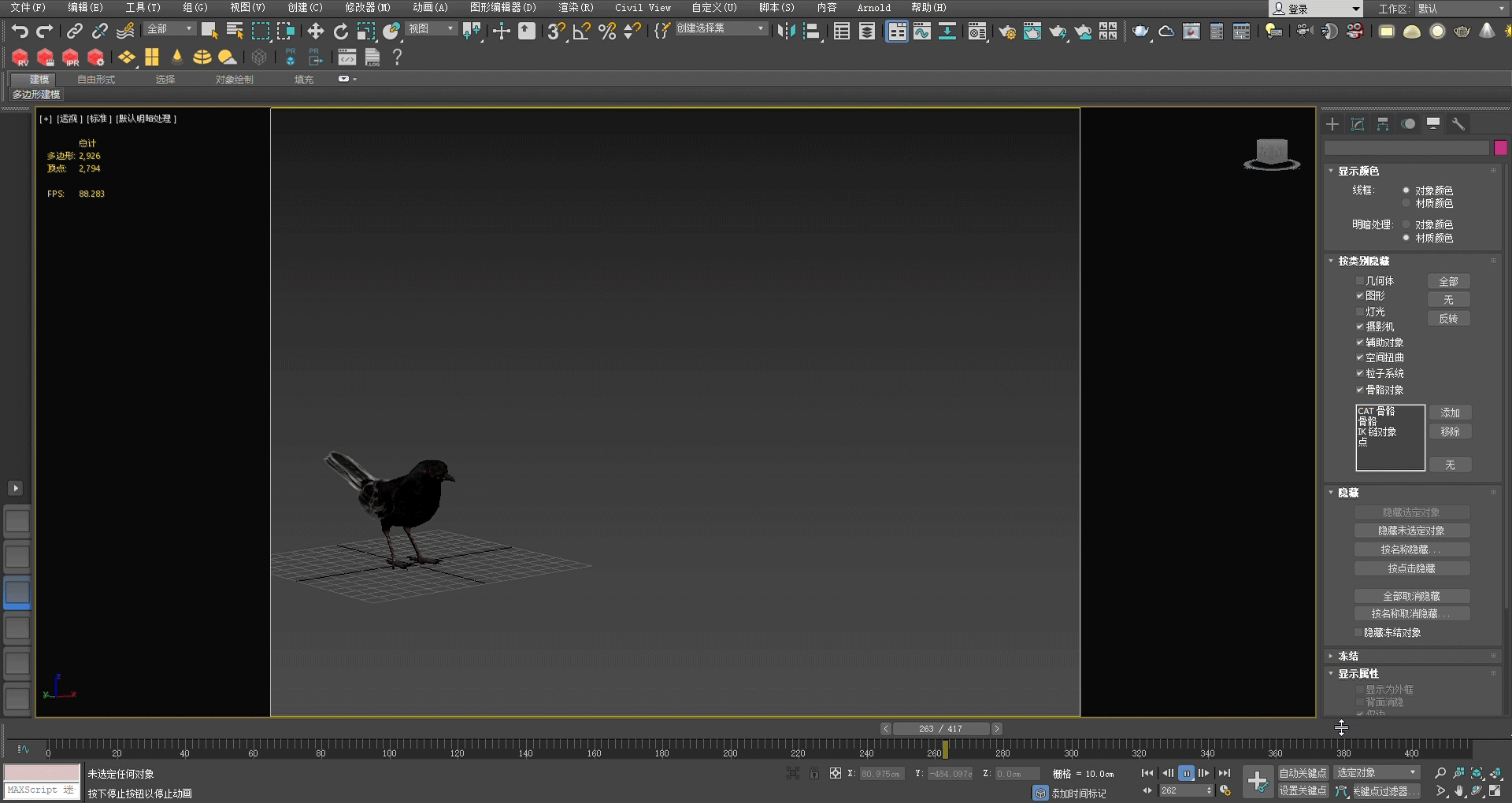 黑鸦（动画）绑定骨骼 乌鸦模型-飞禽模型库-3D Studio(.3ds)模型下载-cg模型网