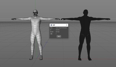 标准人物模型绑骨骼练习男模模型-男人模型库-FBX(.fbx)模型下载-cg模型网