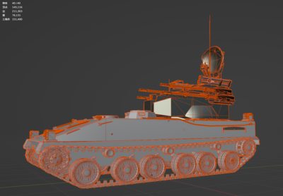 95式25毫米自行高炮 PGZ95式自行高炮模型-火炮器械模型库-Blender(.blend)模型下载-cg模型网