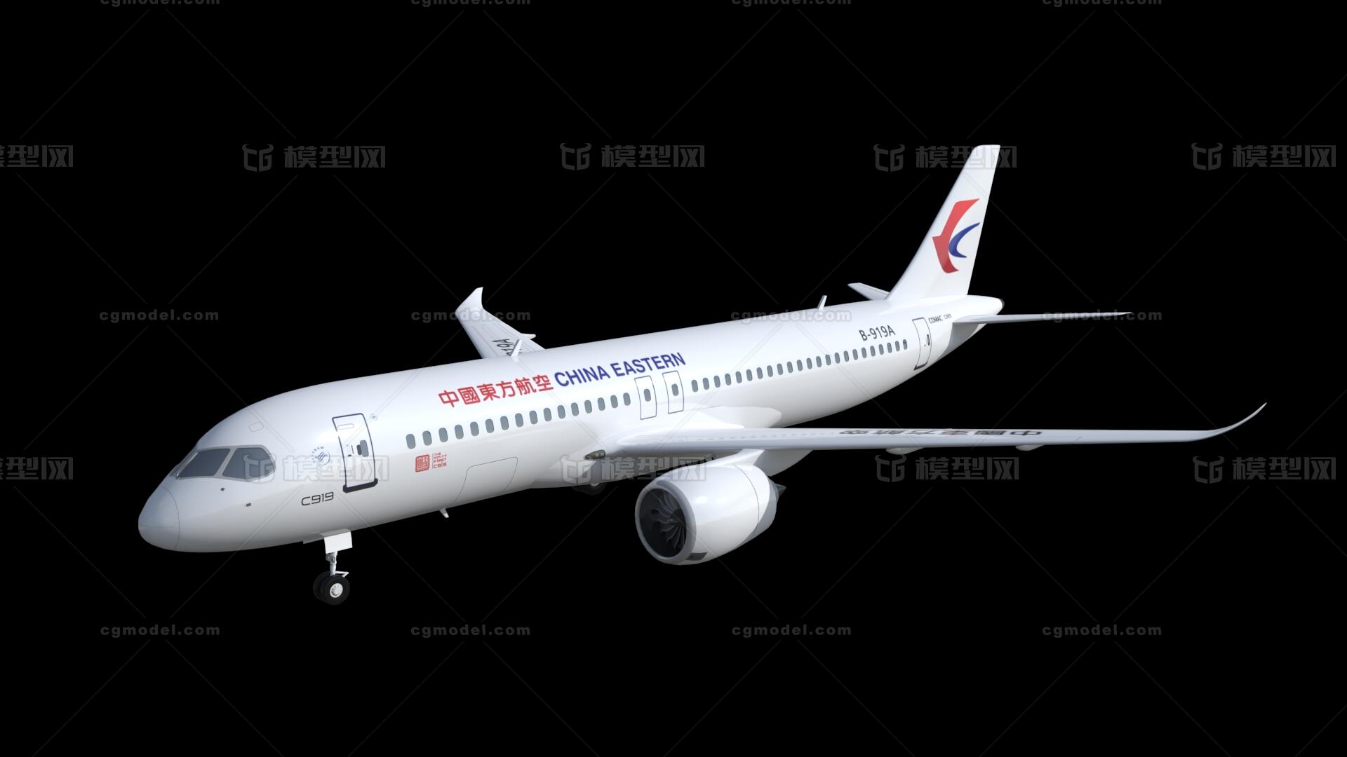 C919国产大飞机东方航空最新版模型-客机/民用飞机模型库-3ds Max(.max)模型下载-cg模型网