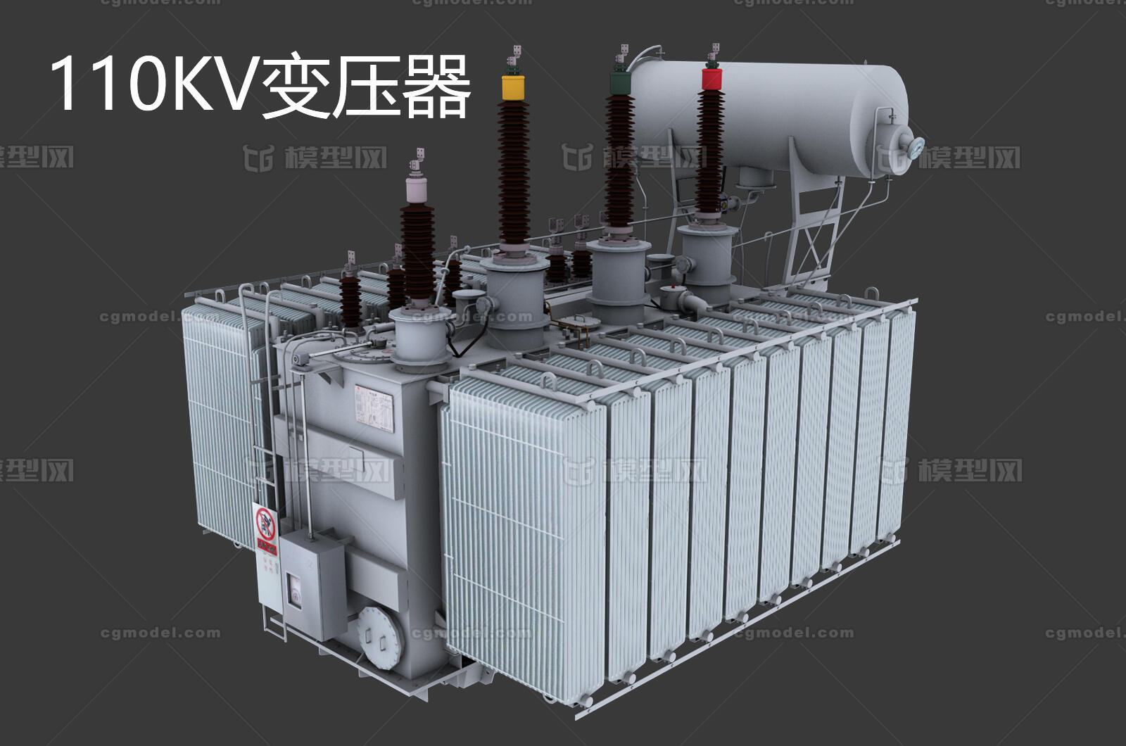 110KV级油浸式电力变压器 超高压变压器模型-工业设备模型库-3ds Max(.max)模型下载-cg模型网