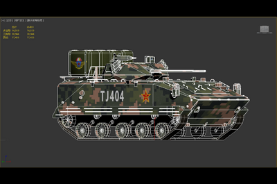 ZBD03 空降车模型-装甲车／坦克模型库-FBX(.fbx)模型下载-cg模型网