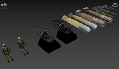 美国 TB2D天空海盗SKYPIRATE鱼雷轰炸机架空装备气模型-军用飞机模型库-3ds Max(.max)模型下载-cg模型网