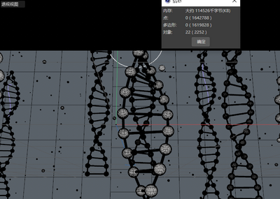 C4D 细胞DNA精华因子模型-细胞模型库-Cinema 4D(.c4d)模型下载-cg模型网