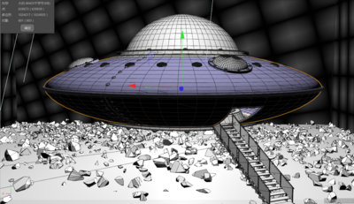 宇宙飞船 UFO模型-科幻场景模型库-Cinema 4D(.c4d)模型下载-cg模型网