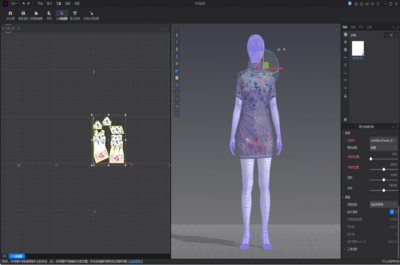 高领褶皱包臀裙 裙装模型-穿戴服饰模型库-Style3D Atelier(.sproj)模型下载-cg模型网