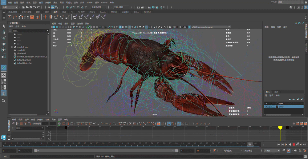 小龙虾（ 动画）骨骼模型-节肢动物模型库-FBX(.fbx)模型下载-cg模型网