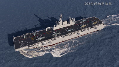 075型两栖攻击舰 航洋海浪海沫模型-军舰模型库-OBJ(.obj/.mtl)模型下载-cg模型网