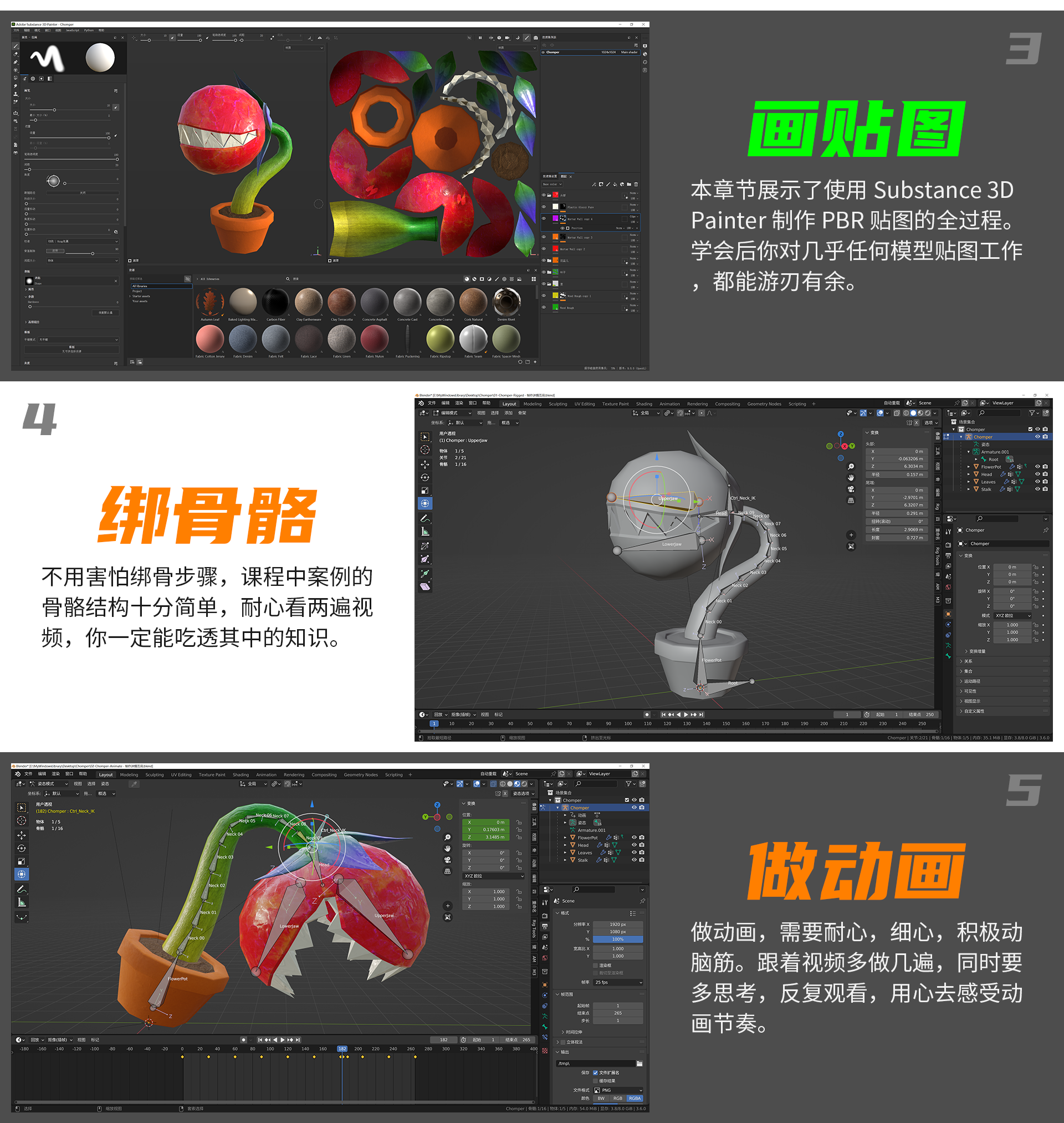 从Blender到Roblox动画NPC_案例全流程_cg模型网