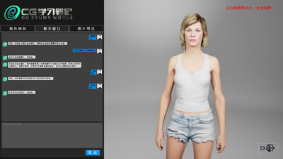 CG学习笔记初代ChatGPT智能数字人Alice【UE5纯模型-女人模型库-Maya(.ma/.mb)模型下载-cg模型网