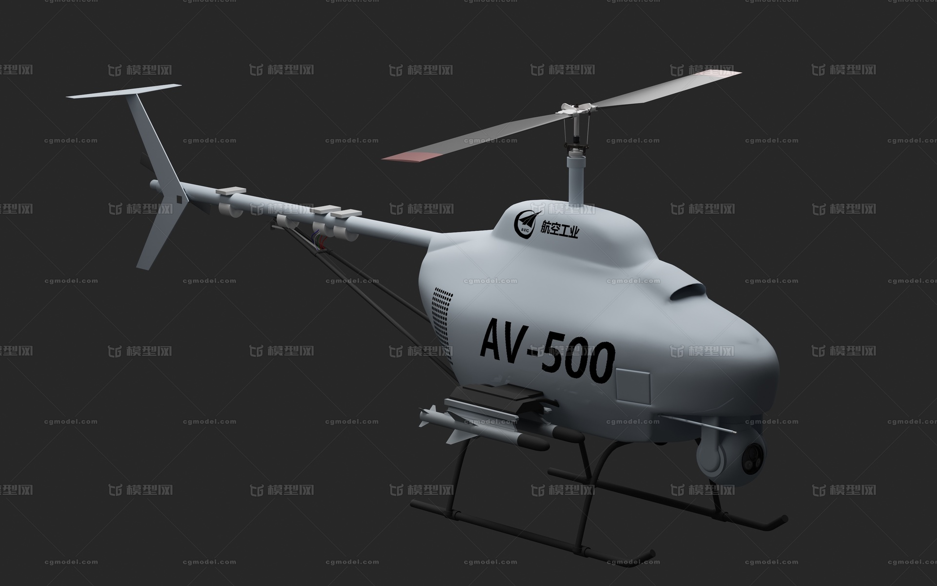 AV500无人直升机 直升机模型-无人机模型库-3ds Max(.max)模型下载-cg模型网