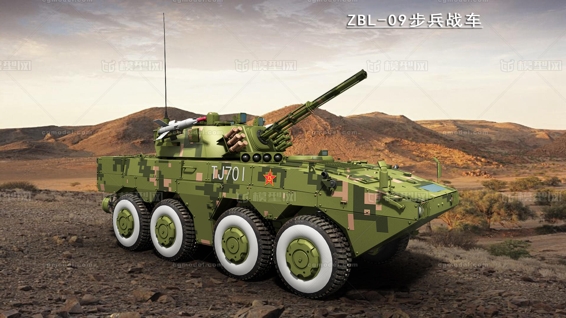 ZBL09步兵战车 zbl模型-装甲车／坦克模型库-3ds Max(.max)模型下载-cg模型网