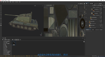 PBR 四涂装模型-火炮器械模型库-3D Studio(.3ds)模型下载-cg模型网
