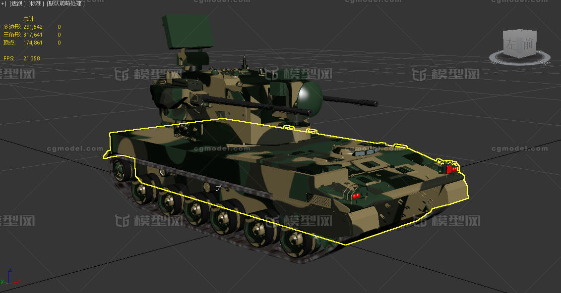 PGZ09 35模型-装甲车／坦克模型库-3ds Max(.max)模型下载-cg模型网