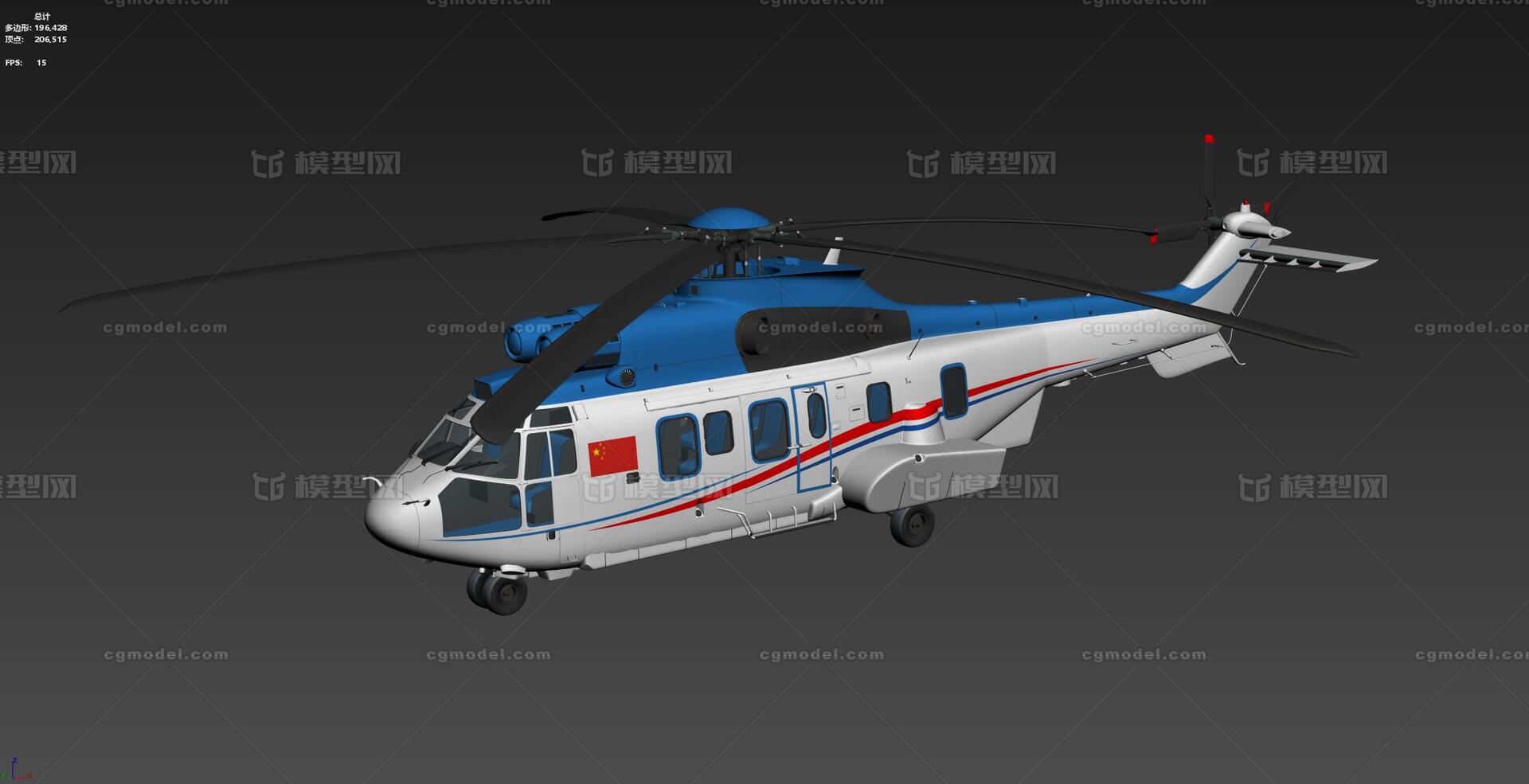 EC225LP直升机模型-民用直升机模型库-3ds Max(.max)模型下载-cg模型网