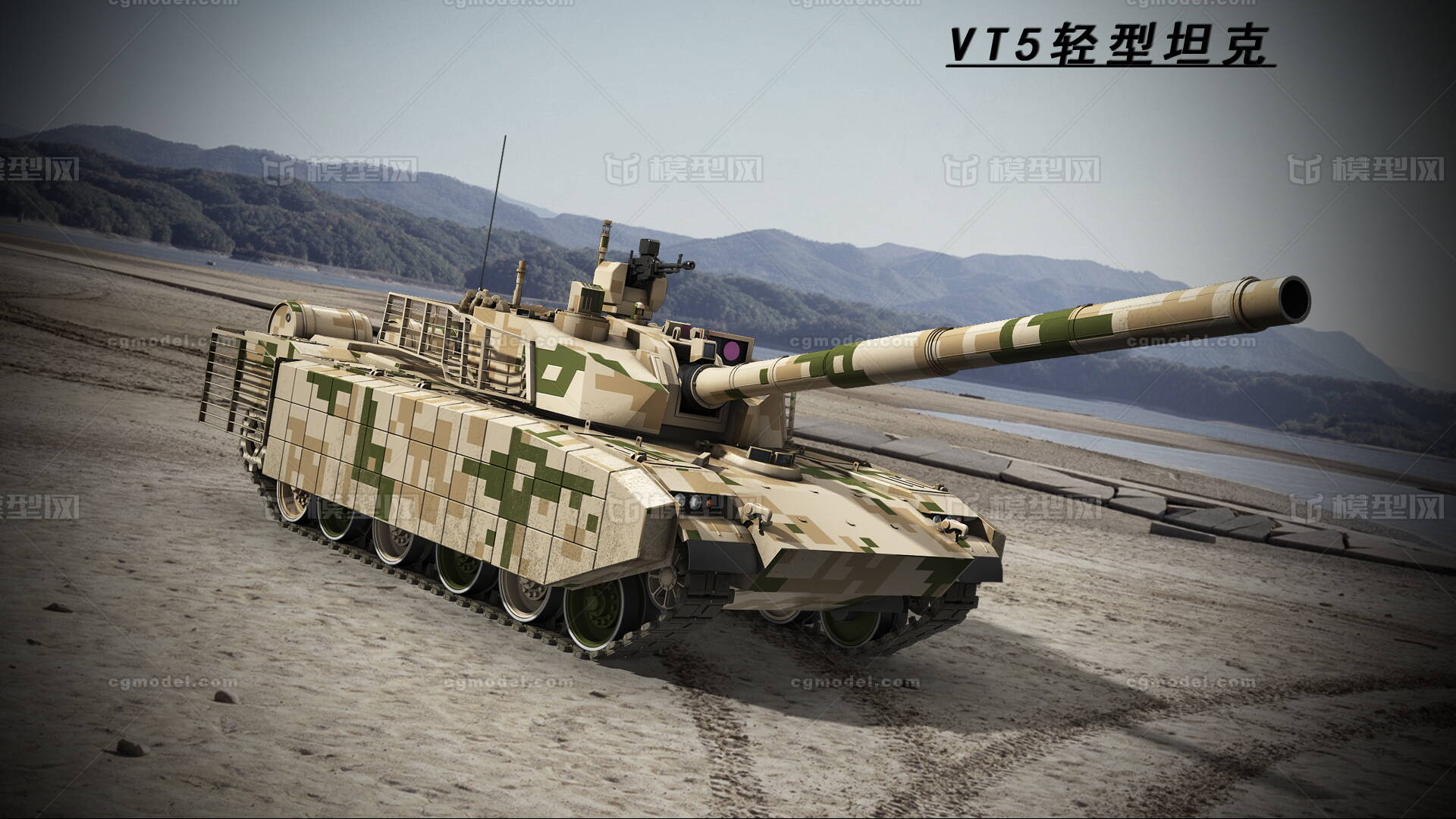 15式轻型坦克 轻坦模型-装甲车／坦克模型库-3ds Max(.max)模型下载-cg模型网