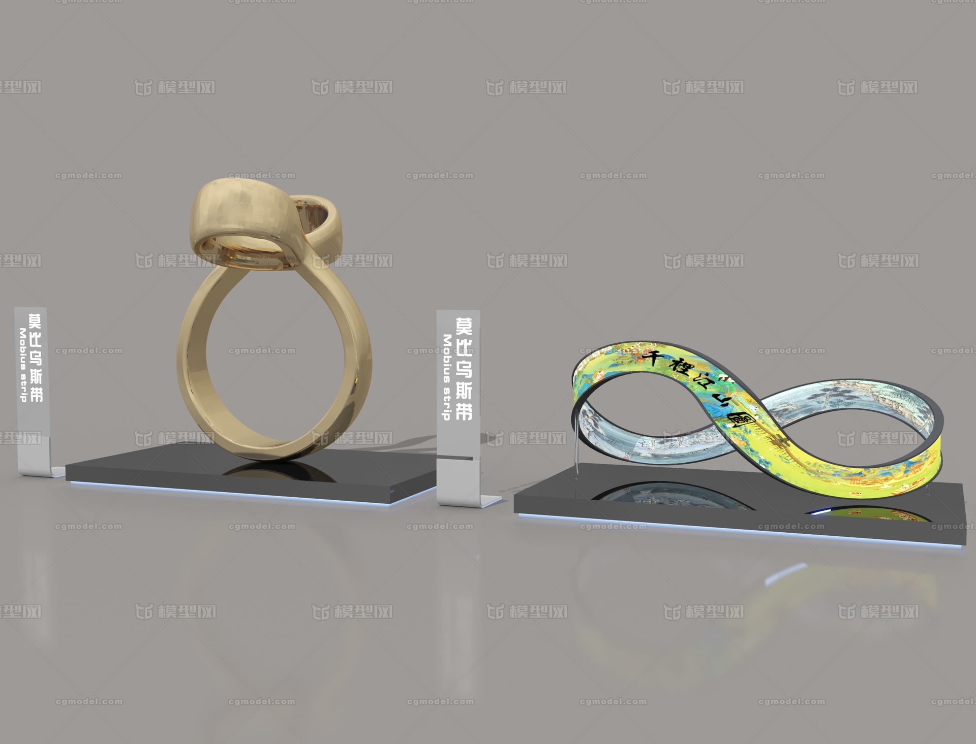 莫比乌斯环 莫比乌斯带模型-会场/活动模型库-3ds Max(.max)模型下载-cg模型网