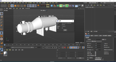 TEMA BKU管壳式换热器模型-工业设备模型库-Rhinoceros 3D(.3dm)模型下载-cg模型网