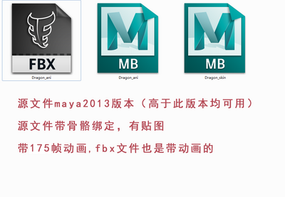 龙 中国龙模型-神话类模型库-Maya(.ma/.mb)模型下载-cg模型网