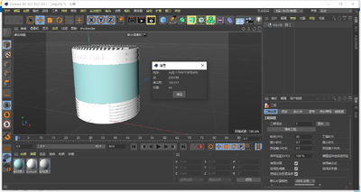 rs-ruby-plus128线激光雷达模型-车辆部件模型库-FBX(.fbx)模型下载-cg模型网