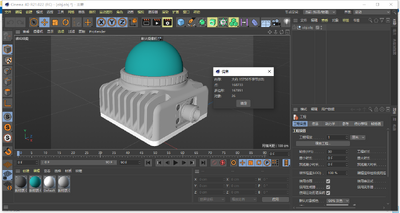 DJI Mid360激光雷达模型-无人机模型库-FBX(.fbx)模型下载-cg模型网