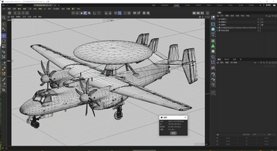 日本航空自卫队E2D鹰眼预警机模型-军用飞机模型库-FBX(.fbx)模型下载-cg模型网