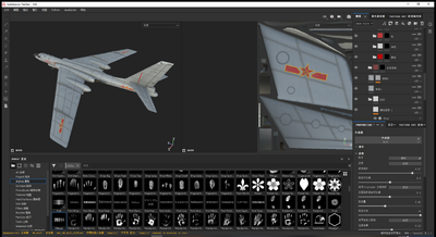 H6K 轰6K模型-军用飞机模型库-3ds Max(.max)模型下载-cg模型网