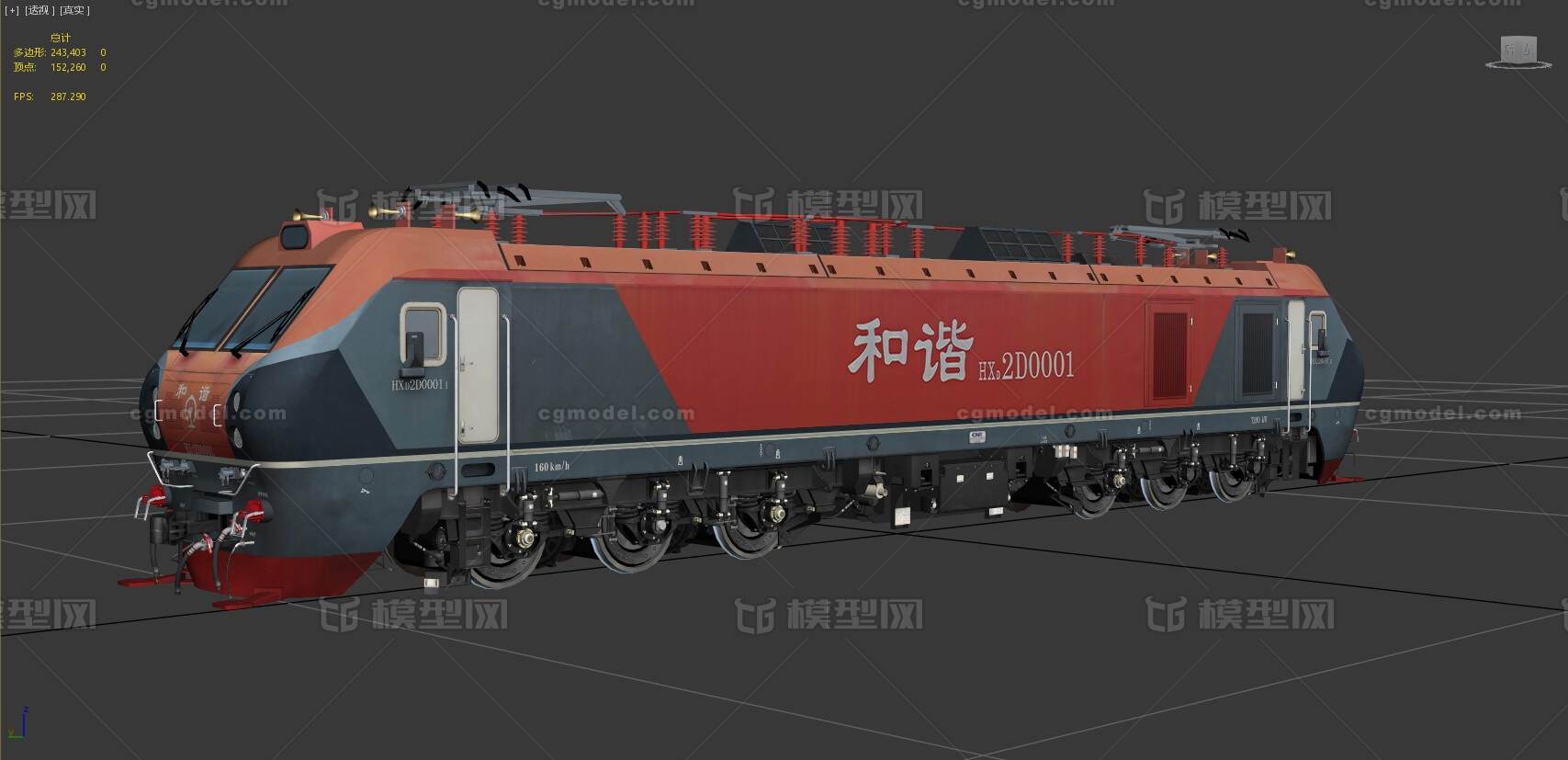 HXD2D型交流传动电力机车模型-火车/轨道车模型库-3ds Max(.max)模型下载-cg模型网
