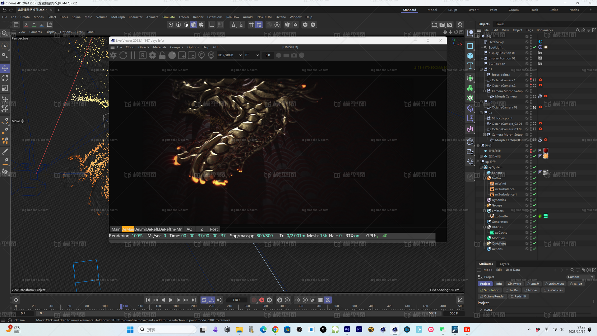置换龙生长动态 一镜到底模型-古代场景模型库-Cinema 4D(.c4d)模型下载-cg模型网