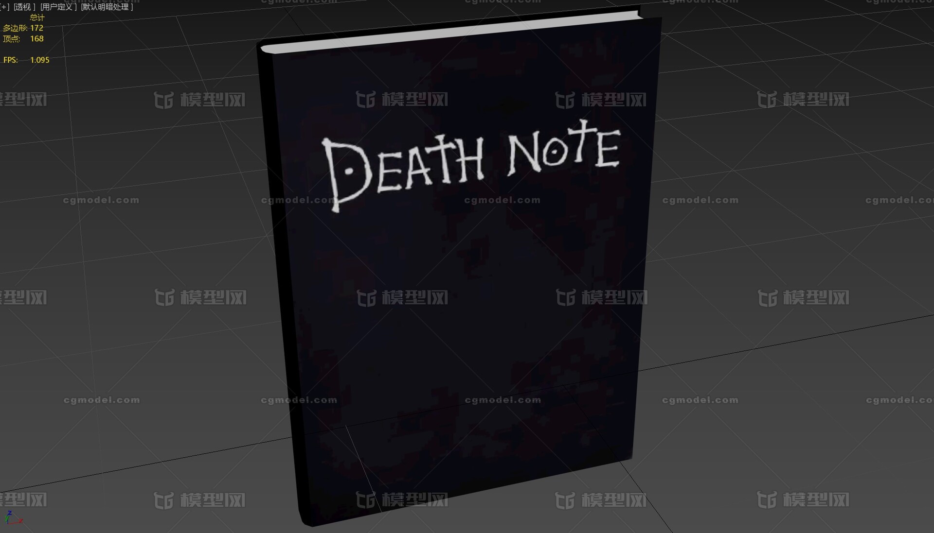 死亡笔记death note模型-个人用品模型库-3ds Max(.max)模型下载-cg模型网
