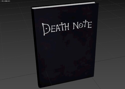 死亡笔记death note模型-个人用品模型库-3ds Max(.max)模型下载-cg模型网