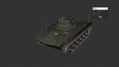 BTR-D 1V119模型-装甲车／坦克模型库-Blender(.blend)模型下载-cg模型网