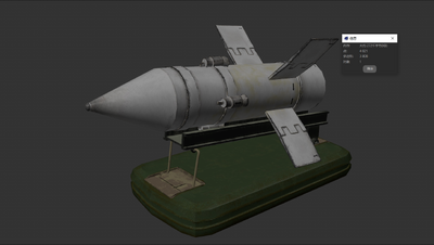 红箭-73反坦克导弹HJ-73 红箭73模型-火炮器械模型库-Blender(.blend)模型下载-cg模型网