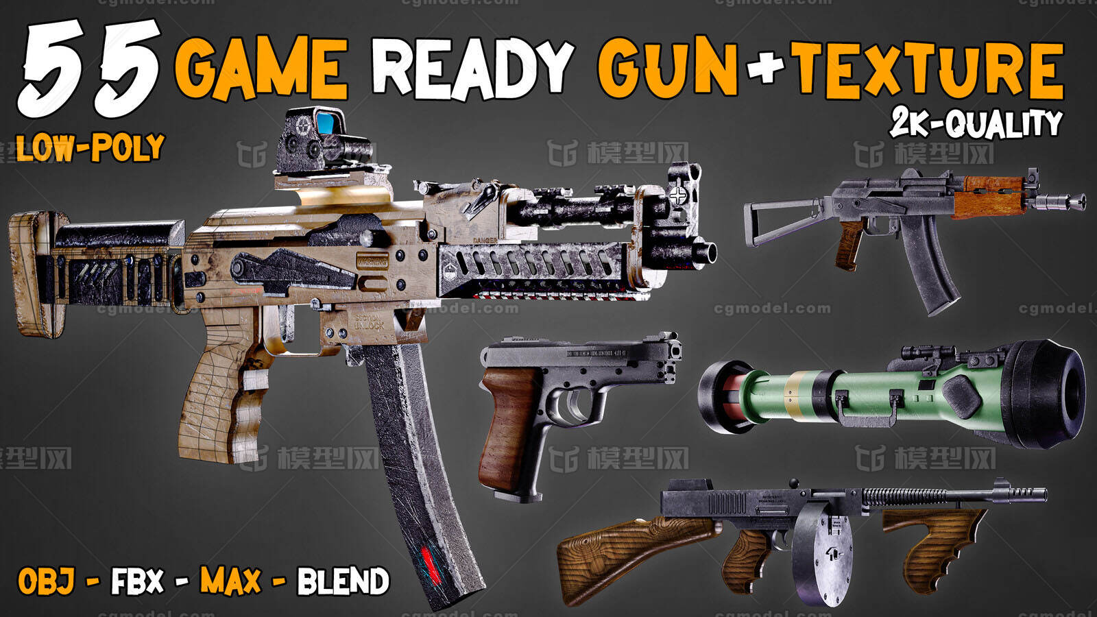 武器包 M4模型-枪械模型模型库-Blender(.blend)模型下载-cg模型网