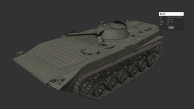 BMP-1步兵战车苏联俄罗斯BMP1BMP2装甲车履带式战车模型-装甲车／坦克模型库-Blender(.blend)模型下载-cg模型网