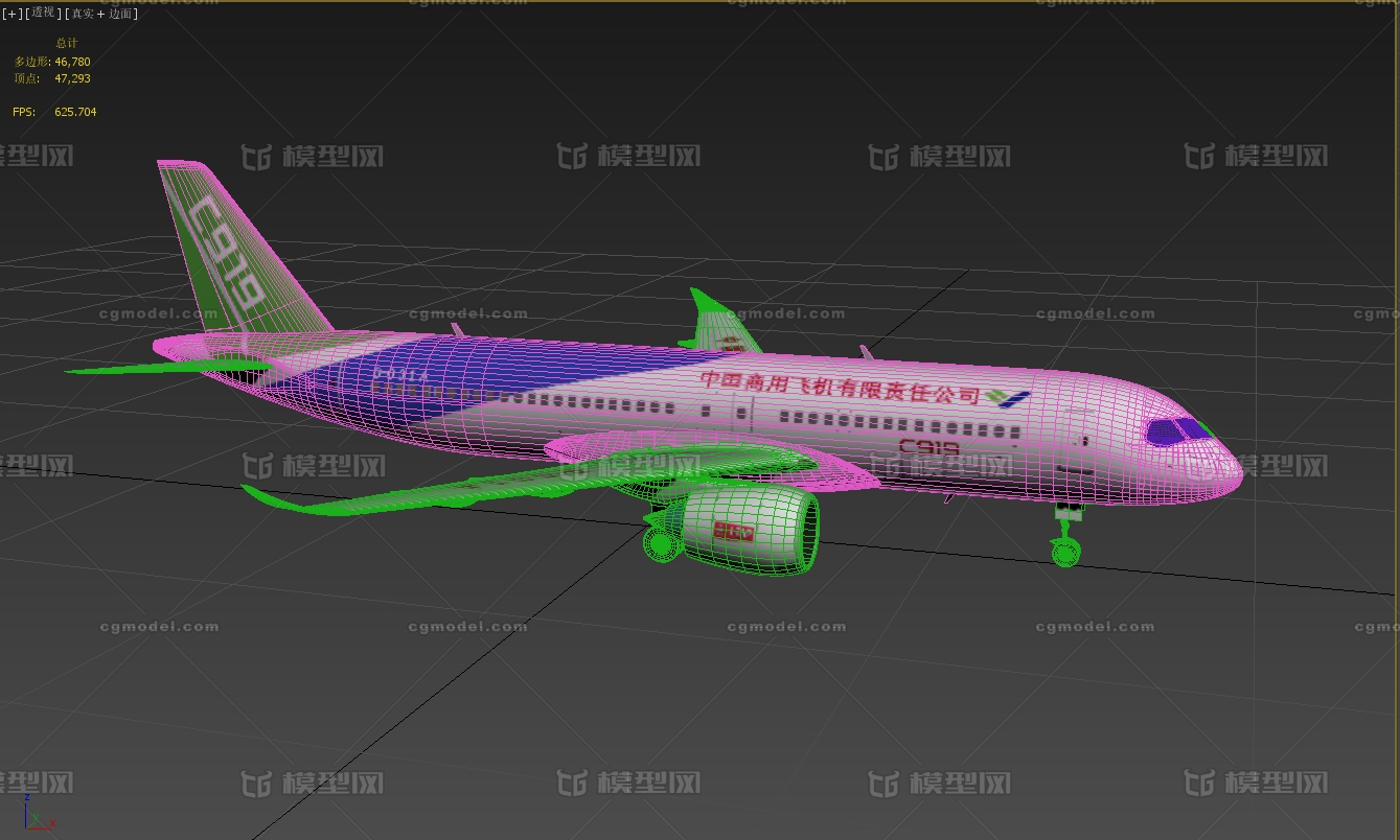 C919国产飞机模型-客机/民用飞机模型库-3ds Max(.max)模型下载-cg模型网