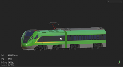 CR200J模型-火车/轨道车模型库-3ds Max(.max)模型下载-cg模型网