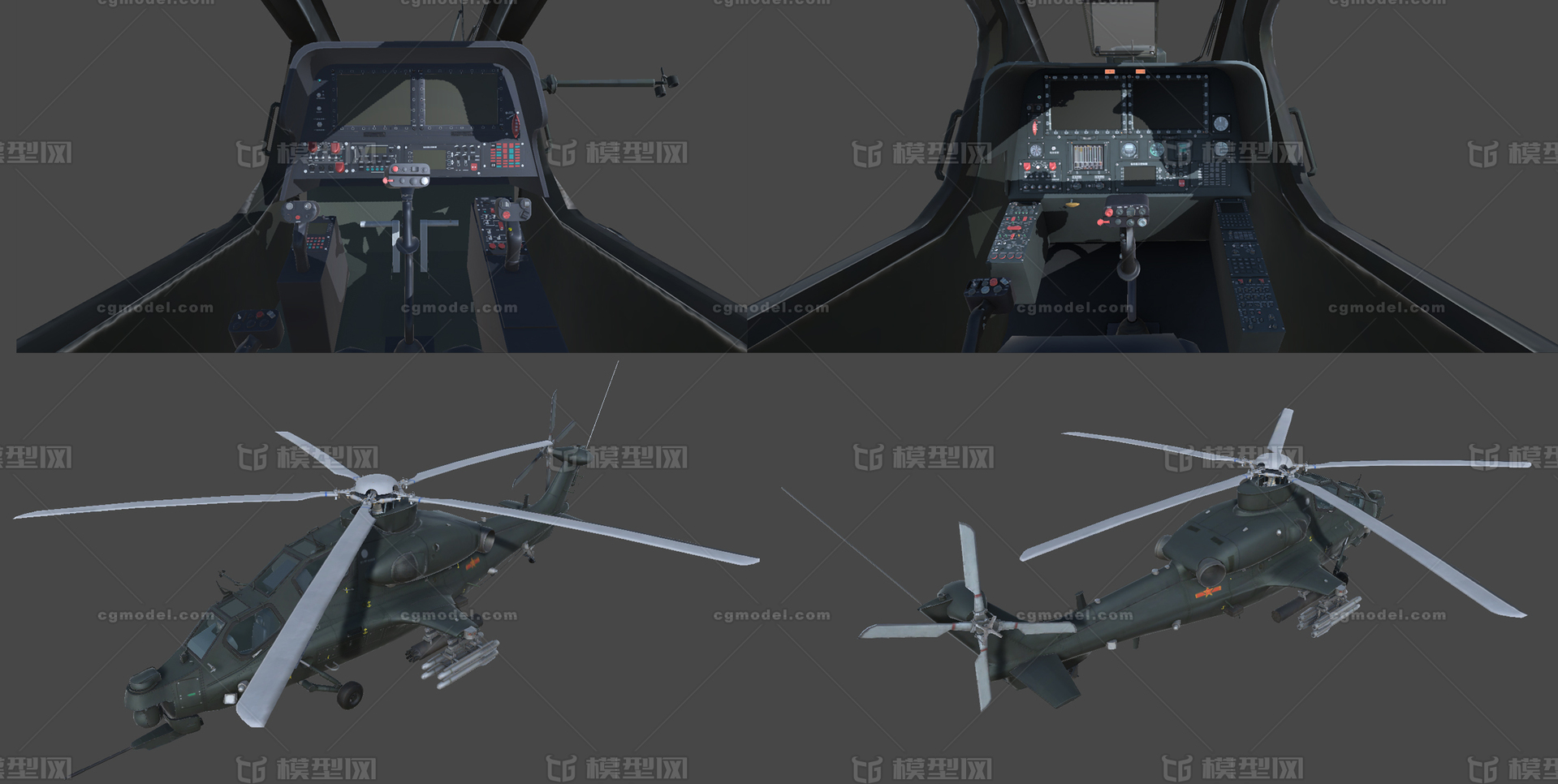 PBR流程 武直10模型-军用直升机模型库-3ds Max(.max)模型下载-cg模型网