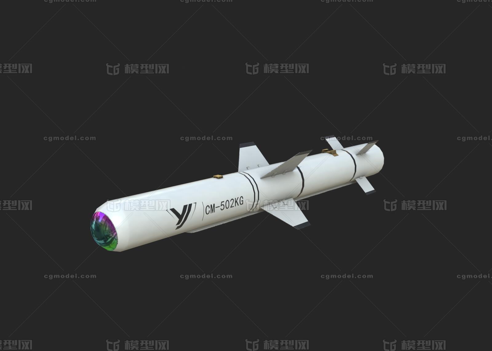 CM-502KG 多用途对地攻击导弹模型-其他器械模型库-Substance Painter(.spp/.sbsar)模型下载-cg模型网