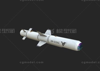 CM-502KG 多用途对地攻击导弹模型-其他器械模型库-Substance Painter(.spp/.sbsar)模型下载-cg模型网