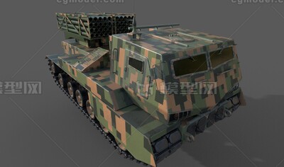 PHZ-11式履带式多管火箭炮模型-装甲车／坦克模型库-OBJ(.obj/.mtl)模型下载-cg模型网