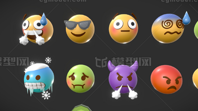 Emoji表情包3D模型 表情包模型-Dp点/小景模型库-OBJ(.obj/.mtl)模型下载-cg模型网