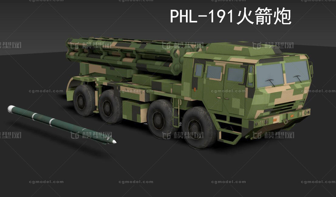 PHL-191火箭炮 max模型-装甲车／坦克模型库-3ds Max(.max)模型下载-cg模型网