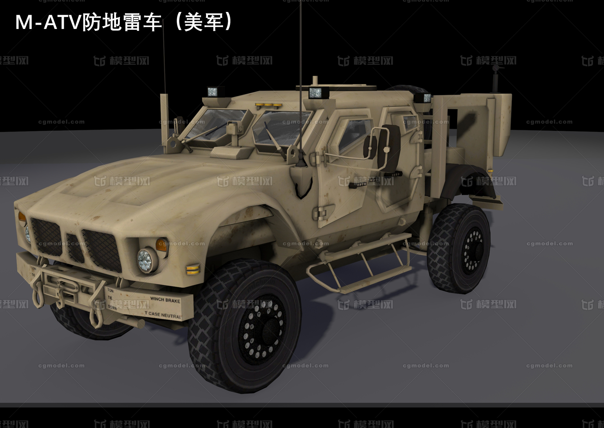 美军 MATV防地雷车模型-装甲车／坦克模型库-3ds Max(.max)模型下载-cg模型网