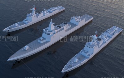 055型驱逐舰 055大驱模型-军舰模型库-FBX(.fbx)模型下载-cg模型网