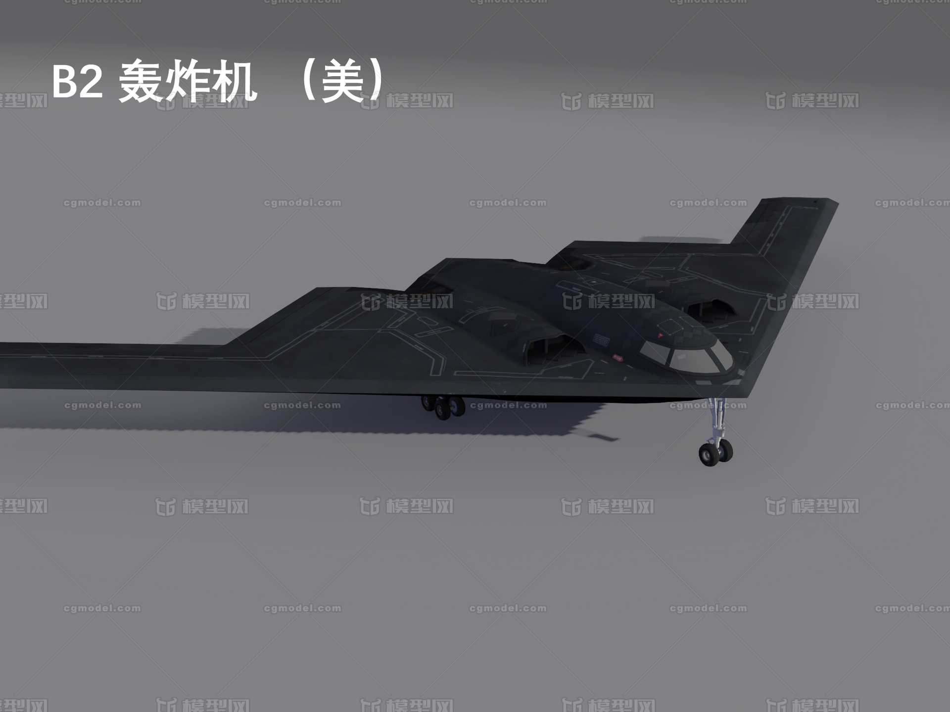 美军 B2轰炸机模型-军用飞机模型库-3ds Max(.max)模型下载-cg模型网