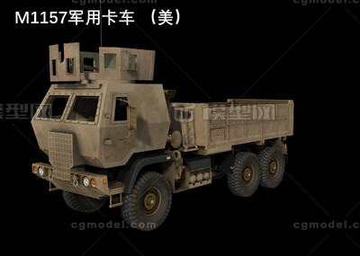 美军 M1157军用卡车模型-装甲车／坦克模型库-3ds Max(.max)模型下载-cg模型网
