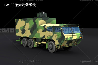 LW-30激光武器系统 Max+Fbx模型-装甲车／坦克模型库-3ds Max(.max)模型下载-cg模型网