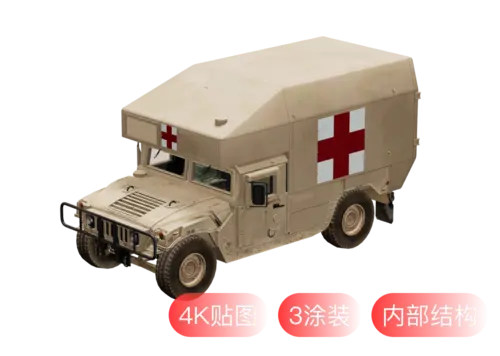 【带绑定】M997A3 战术悍马救护车模型-军用飞机模型库-FBX(.fbx)模型下载-cg模型网