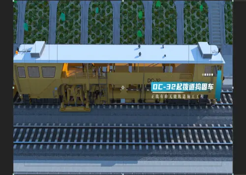 DC-32起步捣固车模型-现代场景模型库-3ds Max(.max)模型下载-cg模型网